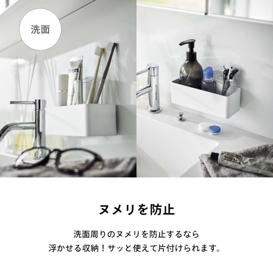 山崎実業 フィルムフック ラック ミスト W18 mist 5966 : INSTORE インストア - 通販 - Yahoo!ショッピング