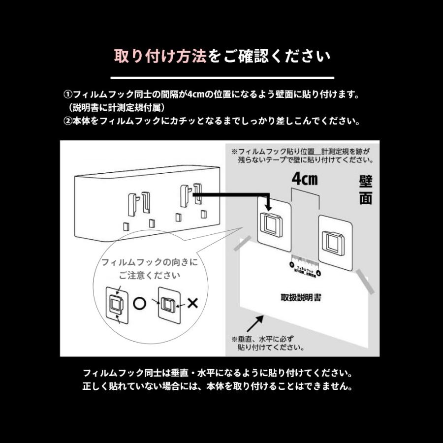 山崎実業 [ フィルムフック ラック ミスト W18 ] mist 5966 :mist5966-wh-F:INSTORE インストア - 通販 - Yahoo!ショッピング