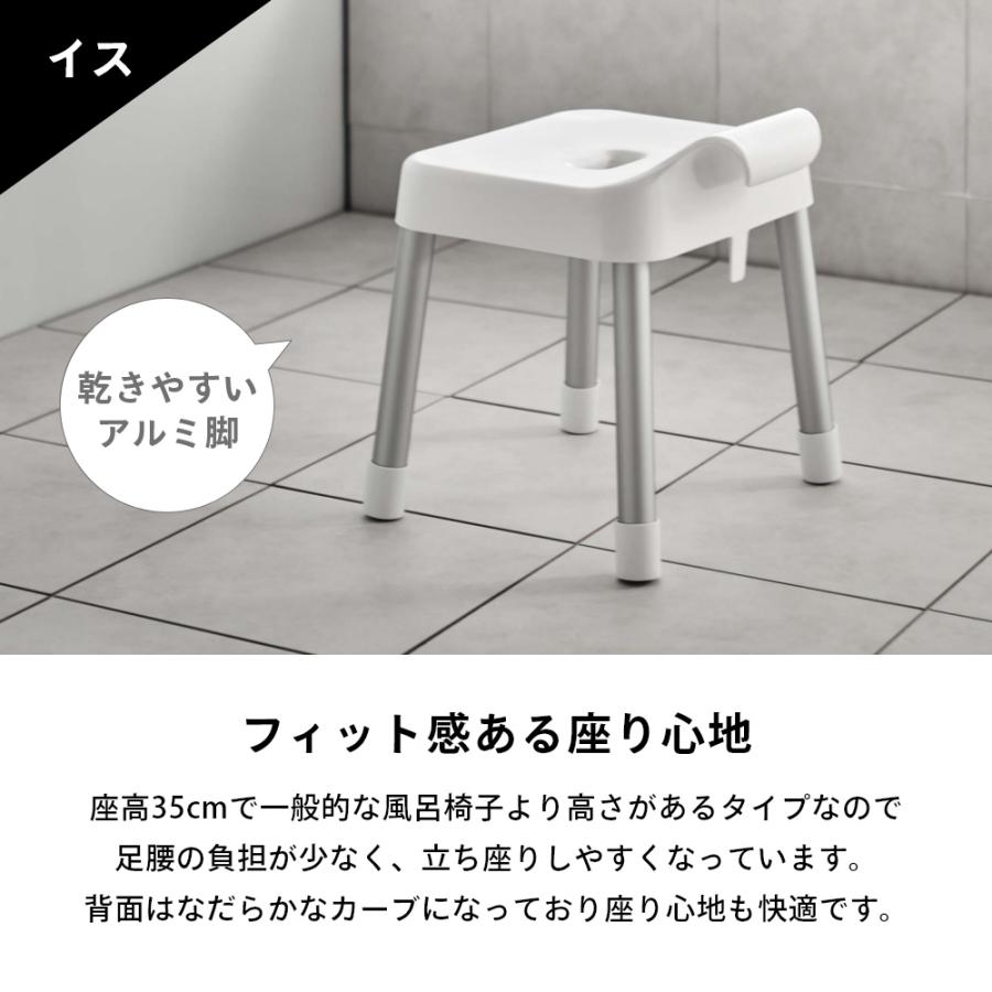 山崎実業 引っ掛け風呂イス SH25 ＆ マグネット＆引っ掛け湯おけ ミスト 2点セット mist 7305 7306 7322 7323 : INSTORE インストア - 通販 ...