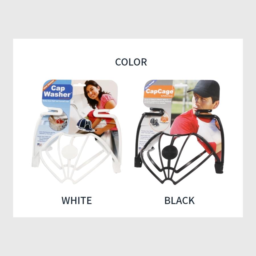 パーフェクトカーブ キャップウォッシャー 型崩れ防止 洗濯ネット : INSTORE インストア - 通販 - Yahoo!ショッピング