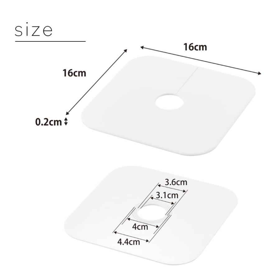 山崎実業 洗濯機排水トラップホコリ防止カバー プレート plate 1423 : INSTORE インストア - 通販 - Yahoo!ショッピング