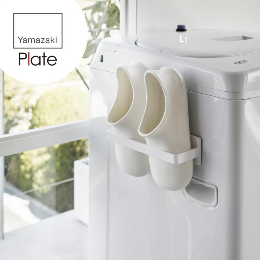山崎実業 フィルムフックバスブーツホルダー プレート plate 1529 : plate1529-wh-f : INSTORE インストア - 通販 - Yahoo!ショッピング