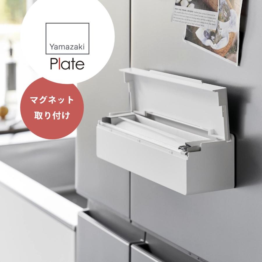 Plate(山崎実業) 山崎実業 マグネットまな板シートケース プレート plate 1783 : INSTORE インストア - 通販 - Yahoo!ショッピング