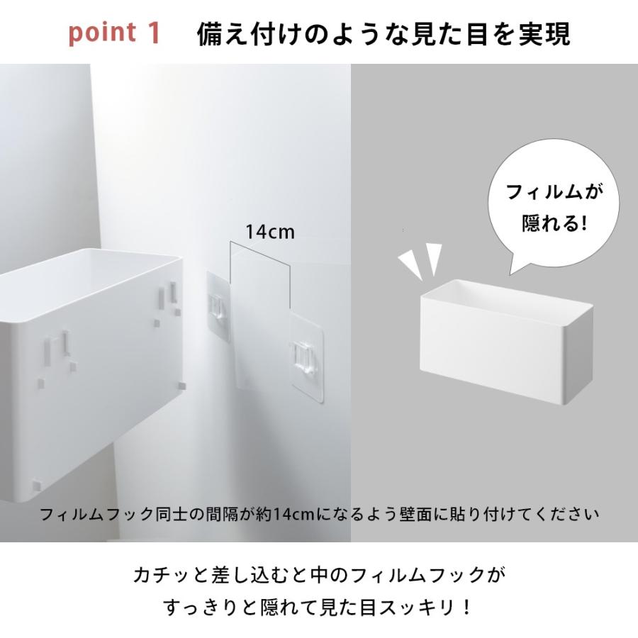 Plate(山崎実業) 山崎実業 フィルムフックストレージ バスケット プレート plate 2129 : INSTORE インストア - 通販 - Yahoo!ショッピング