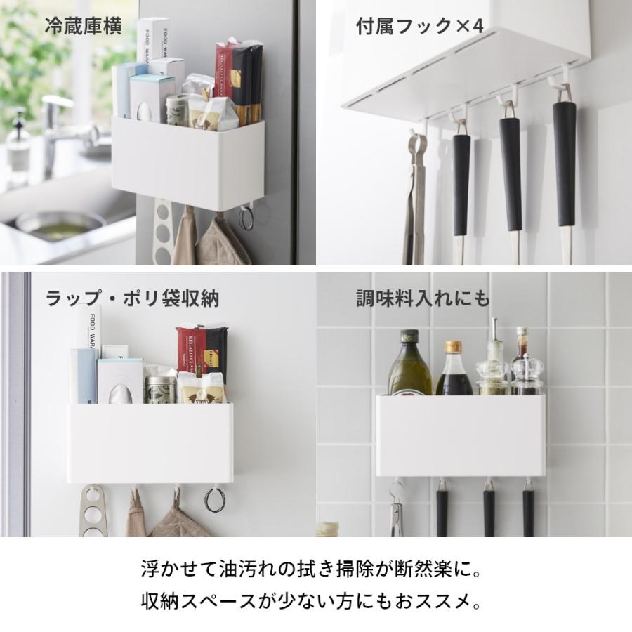 Plate(山崎実業) 山崎実業 フィルムフックストレージ バスケット プレート plate 2129 : INSTORE インストア - 通販 - Yahoo!ショッピング