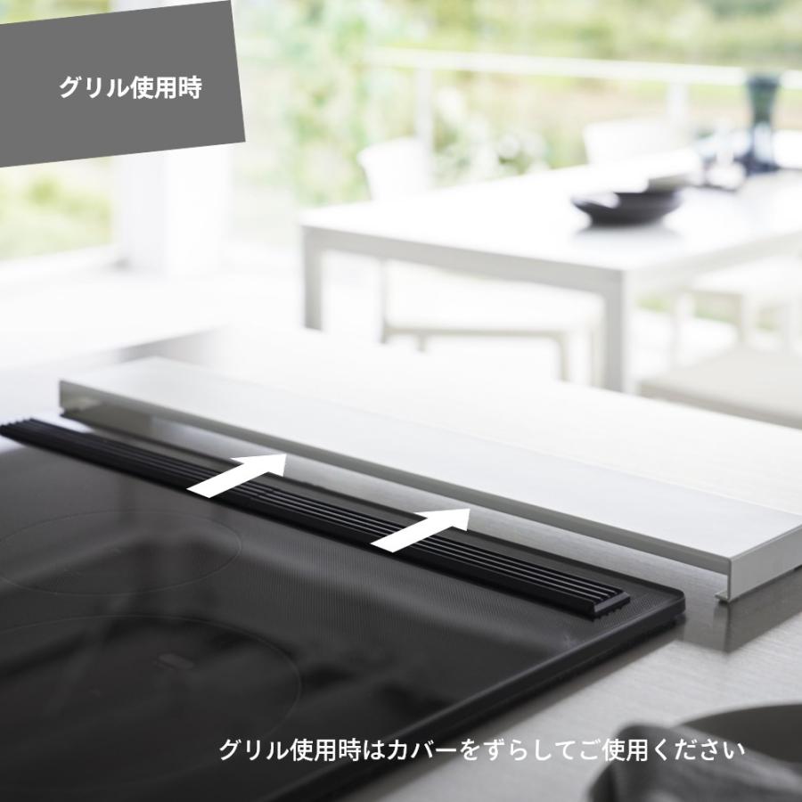 Plate(山崎実業) 山崎実業 排気口カバー プレート フラットタイプ W75 plate 2904 : INSTORE インストア - 通販 - Yahoo!ショッピング