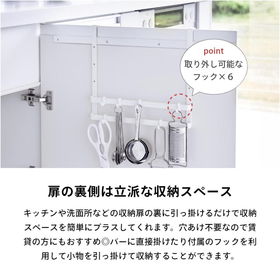 Plate(山崎実業) 山崎実業 シンク扉フック 2段 プレート plate 3078 : INSTORE インストア - 通販 - Yahoo!ショッピング