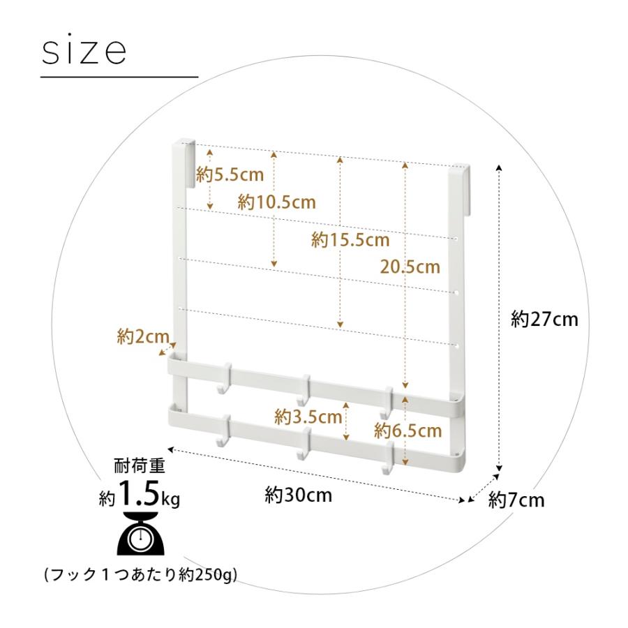 山崎実業 シンク扉フック 2段 プレート plate 3078 :plate3078-wh-F:INSTORE インストア - 通販 - Yahoo!ショッピング