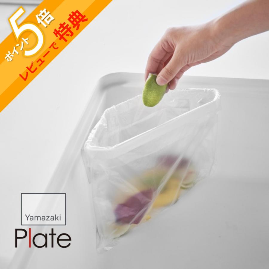 Plate(山崎実業) 山崎実業 フィルムフック 三角コーナー プレート plate 3334 : INSTORE インストア - 通販 - Yahoo!ショッピング