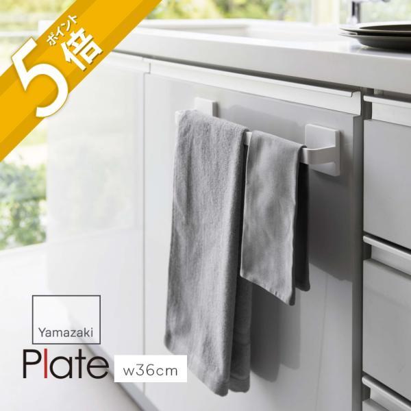山崎実業 フィルムフック タオルハンガー W36 プレート plate 6260 : plate6260-wh-f : INSTORE インストア - 通販 - Yahoo!ショッピング