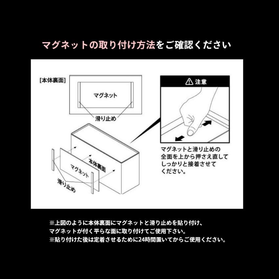 RIN（山崎実業） 山崎実業 マグネットマスクホルダー リン RIN 6066 6067 : INSTORE インストア - 通販 - Yahoo!ショッピング