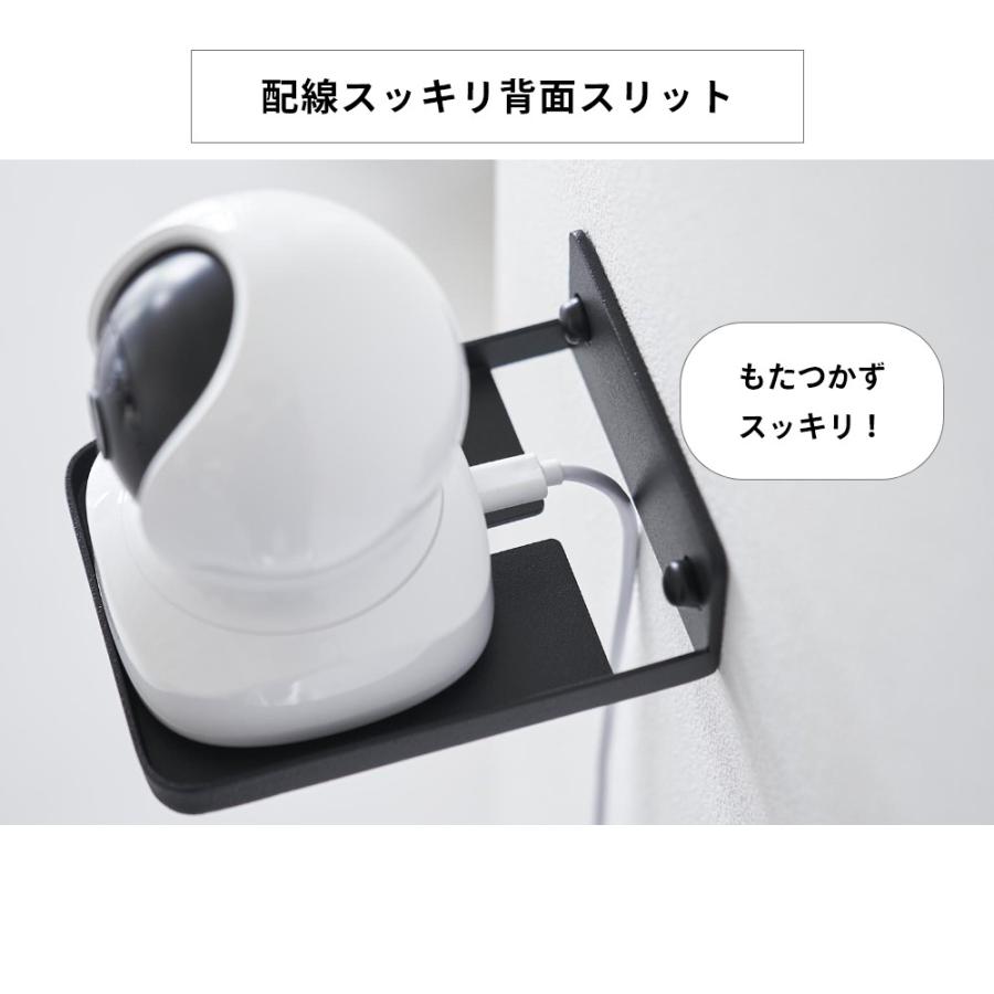 山崎実業 ウォール見守りカメララック スマート 石こうボード壁対応 smart 4088 4089 : smart40884089 : INSTORE インストア - 通販 - Yahoo ...