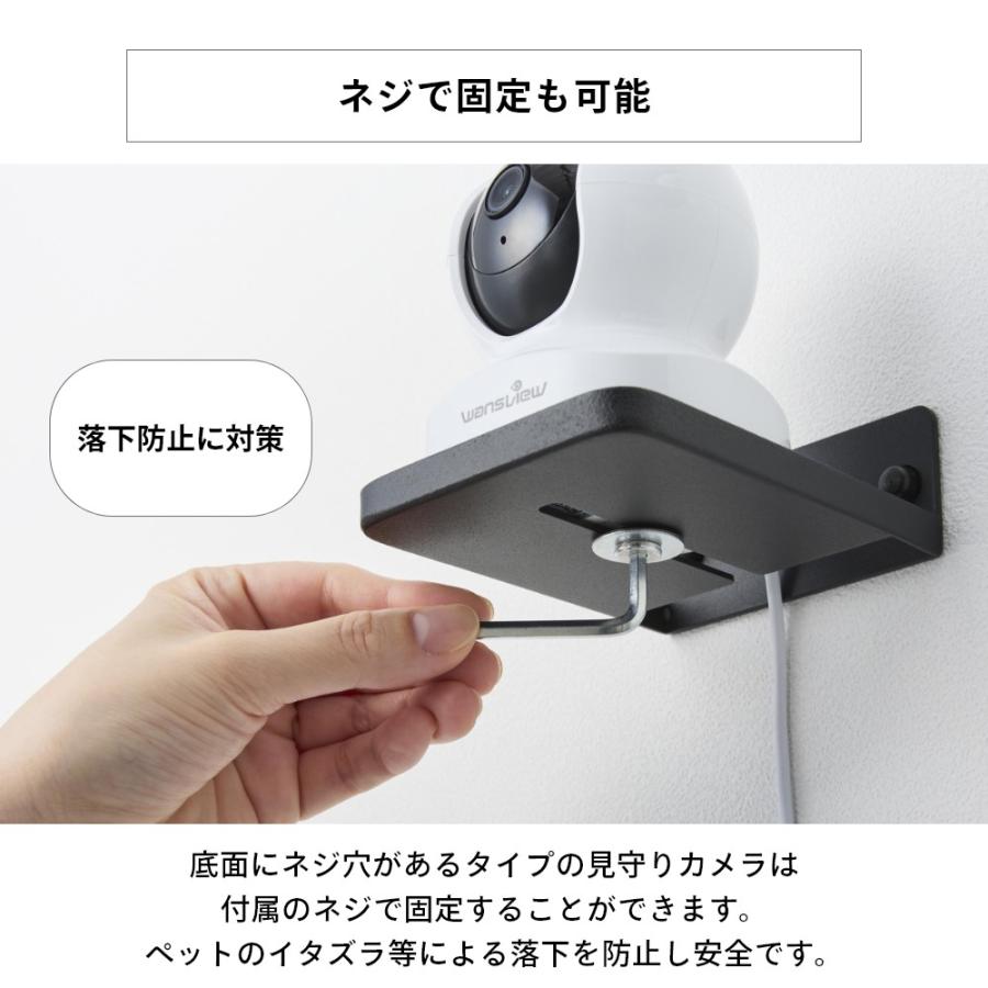 山崎実業 ウォール見守りカメララック スマート 石こうボード壁対応 smart 4088 4089 : smart40884089 : INSTORE インストア - 通販 - Yahoo ...