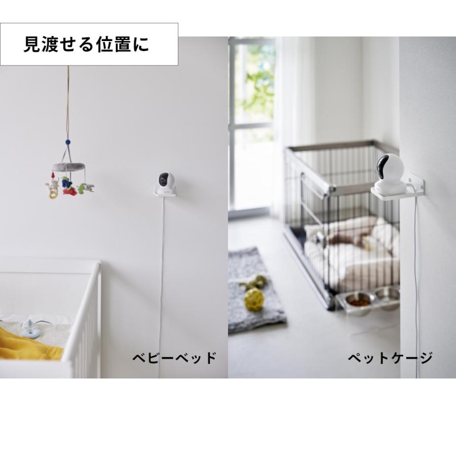 山崎実業 ウォール見守りカメララック スマート 石こうボード壁対応 smart 4088 4089 : smart40884089 : INSTORE インストア - 通販 - Yahoo ...