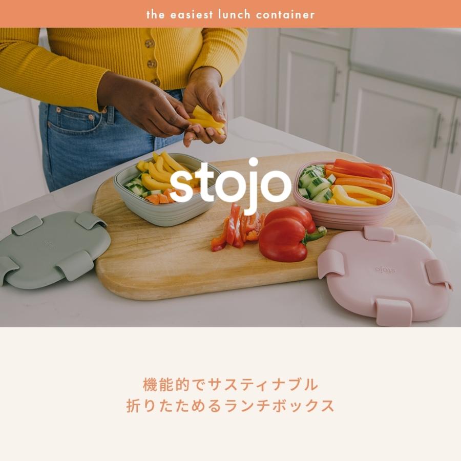 stojo ストージョ BOX 折りたたみ ランチボックス お弁当箱 700ml 24oz シリコン 保存容器 : stojobox ...