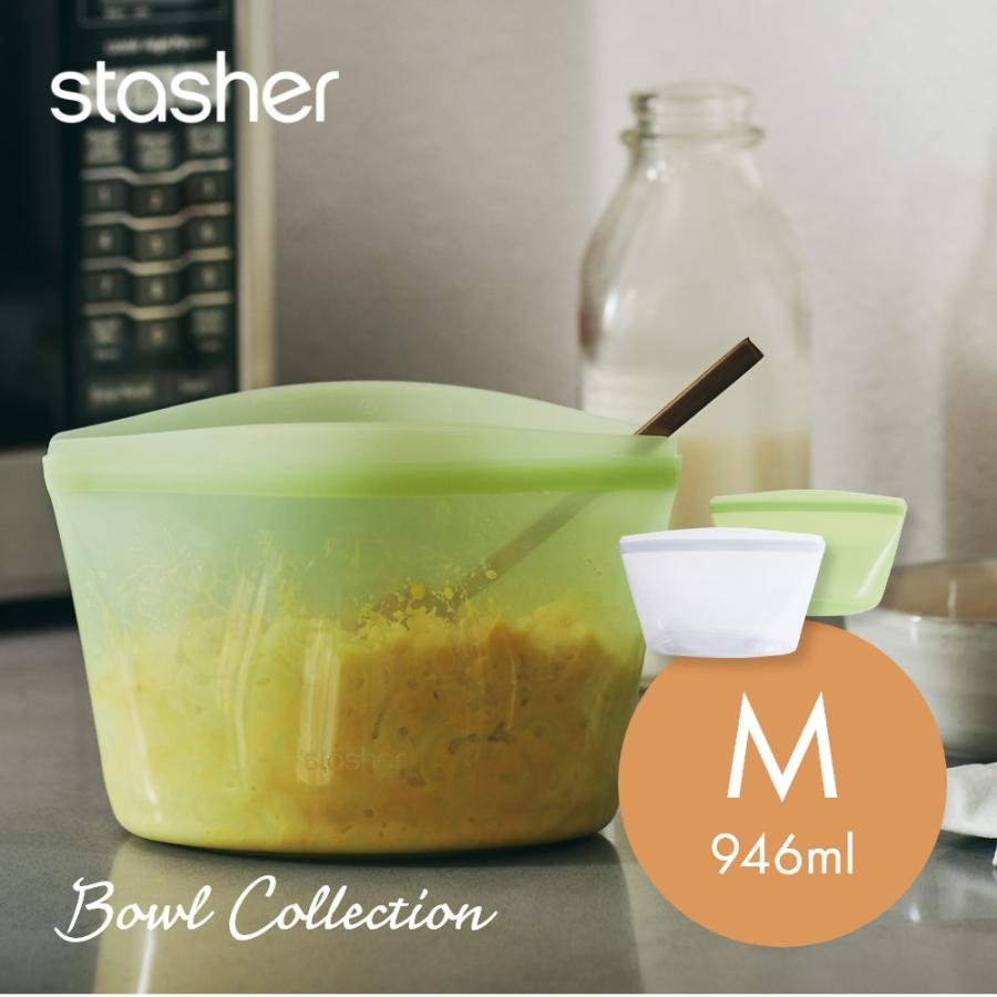 stasher スタッシャー シリコーンバッグ ボウルコレクション Mサイズ 946ml : INSTORE インストア - 通販 - Yahoo!ショッピング