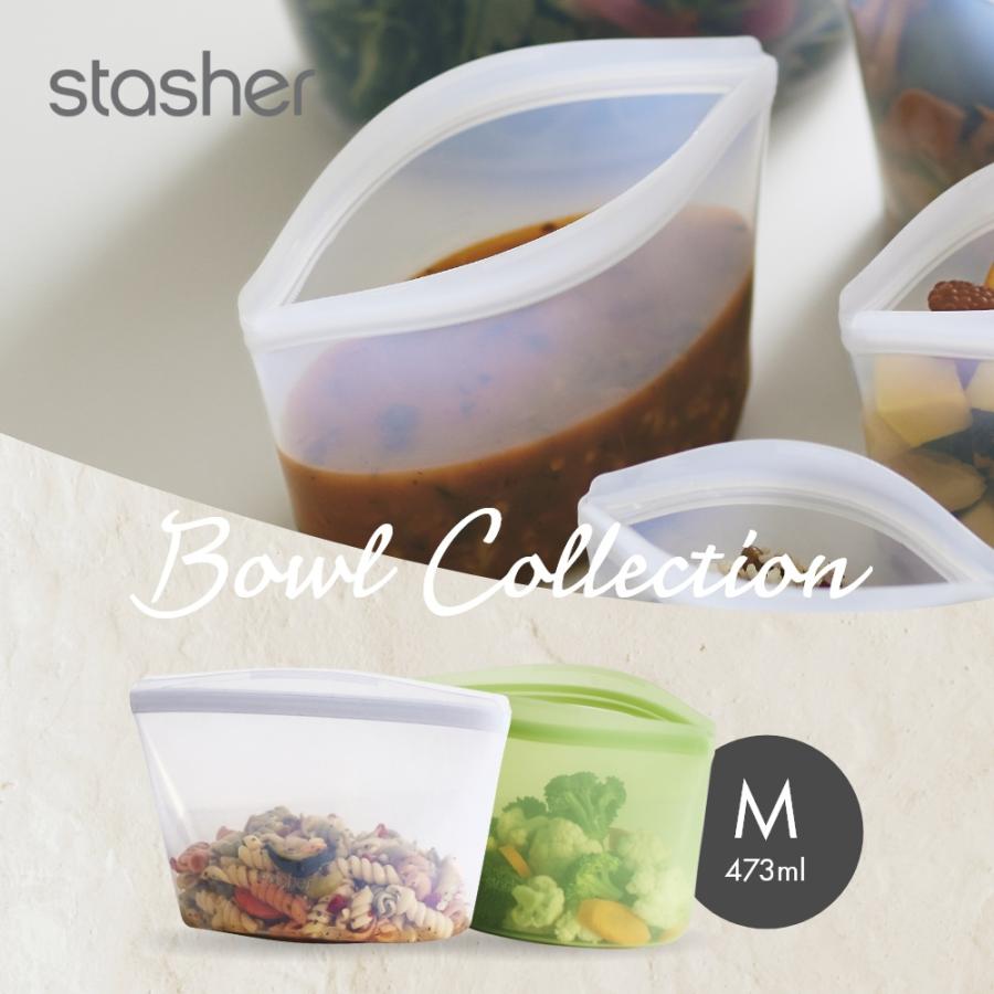 stasher スタッシャー シリコーンバッグ ボウルコレクション Mサイズ 946ml : INSTORE インストア - 通販 - Yahoo!ショッピング