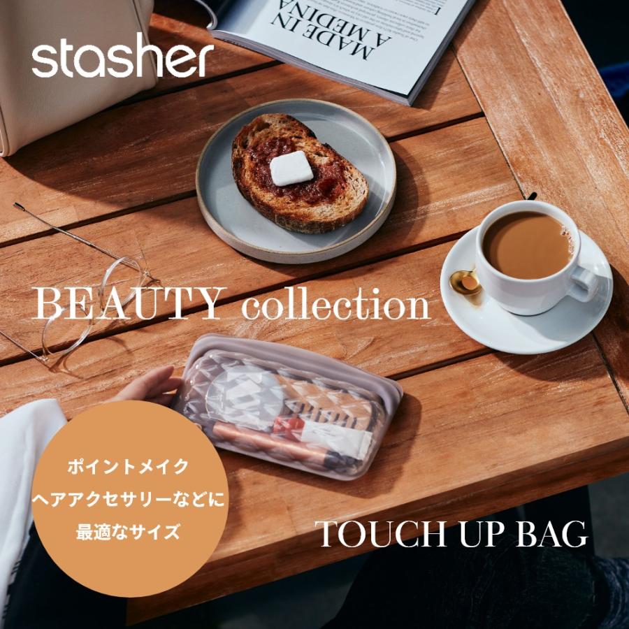 stasher スタッシャーシリコーンバッグ Beauty タッチアップ : ststtu : INSTORE インストア - 通販 - Yahoo!ショッピング