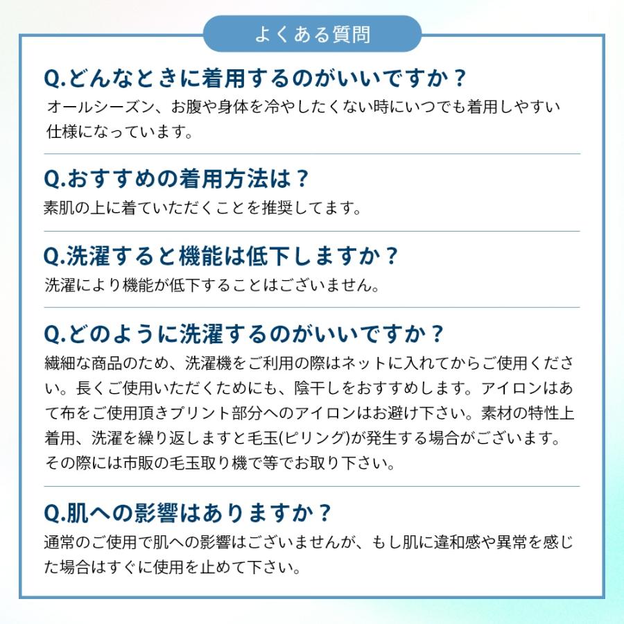 TENTIAL テンシャル BAKUNE バクネ リカバリー 腹巻き DRY ドライ 遠赤外線 メッシュ : INSTORE インストア - 通販 - Yahoo!ショッピング