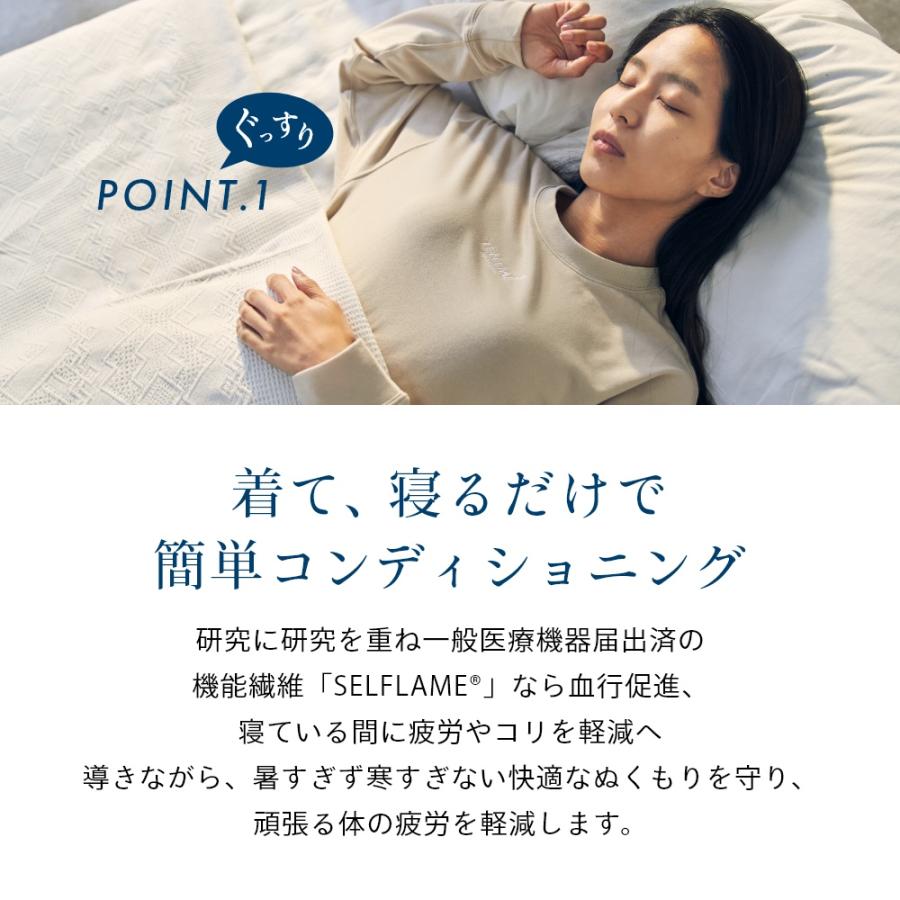 TENTIAL テンシャル BAKUNE バクネ リカバリーウェア スウェット TENTIAL テンシャル BAKUNE バクネ リカバリーウェア スウェット