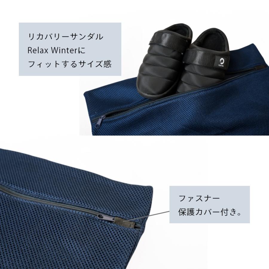 TENTIAL テンシャル リカバリー サンダル リラックス Winter用 洗濯ネット : INSTORE インストア - 通販 - Yahoo!ショッピング