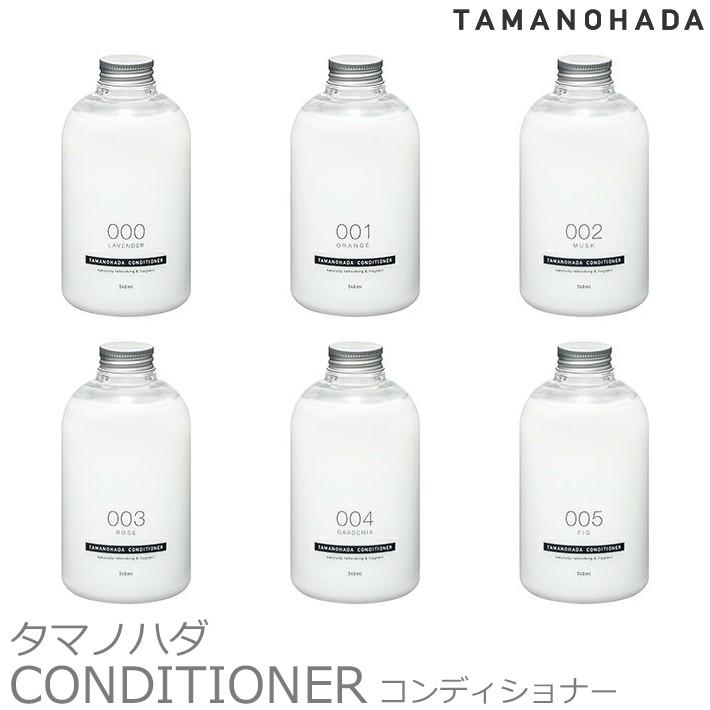 TAMANOHADA タマノハダ コンディショナー CONDITIONER 540ml : INSTORE インストア - 通販 - Yahoo!ショッピング