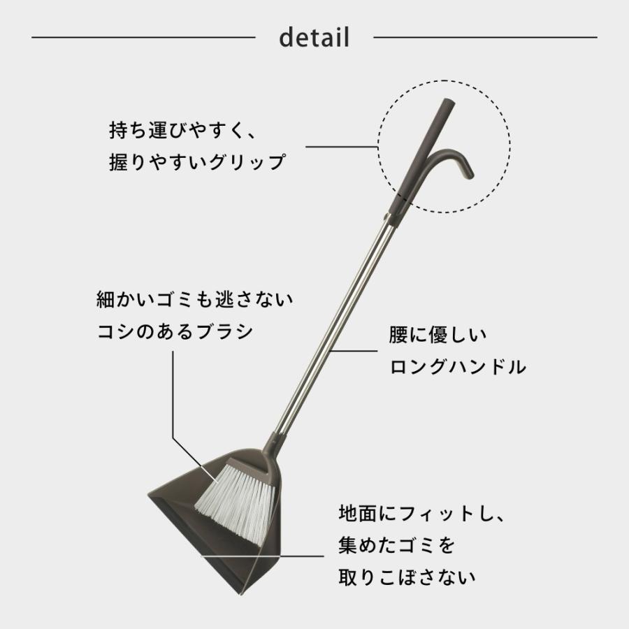 marna tidy ティディ Sweep スウィープ ほうき ちりとり セット 日本製 : INSTORE インストア - 通販 - Yahoo!ショッピング