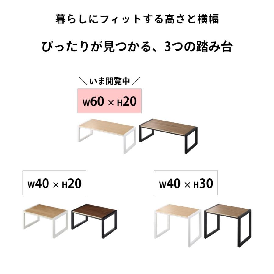 tower 山崎実業 踏み台 W60xH20 タワー 10125 10126 : INSTORE インストア - 通販 - Yahoo!ショッピング
