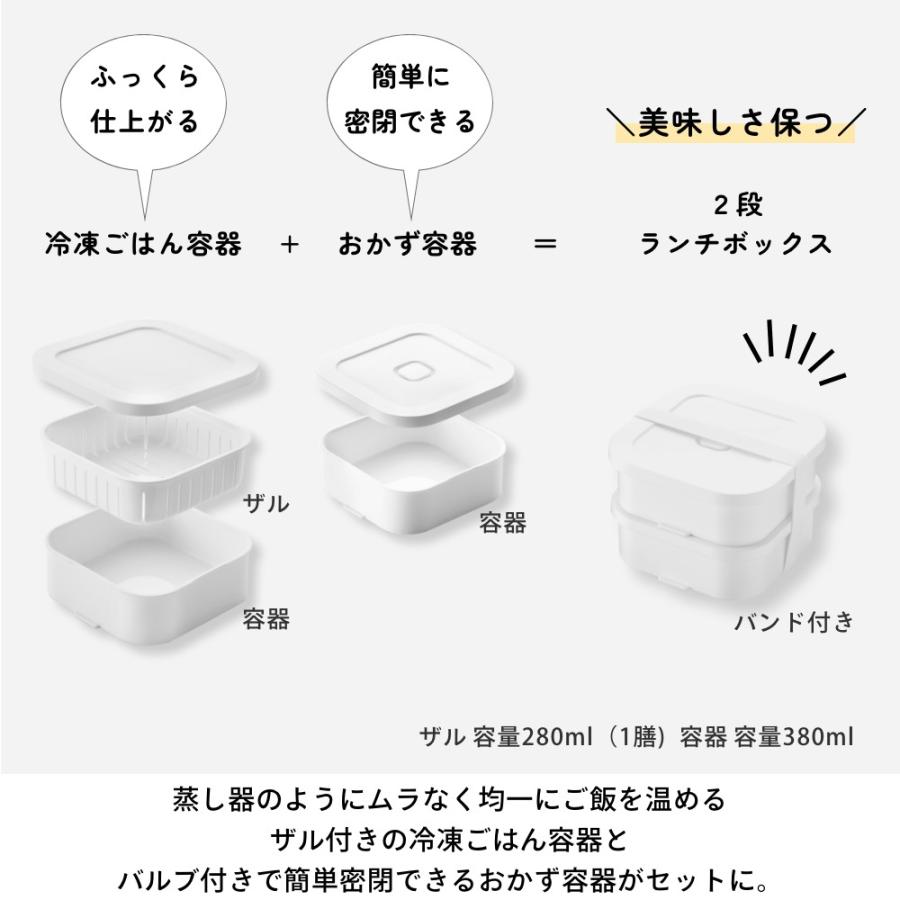 tower 山崎実業 冷凍ごはん容器＆バルブ付き密閉ランチボックスセット タワー 1365 1366 : INSTORE インストア - 通販 - Yahoo!ショッピング