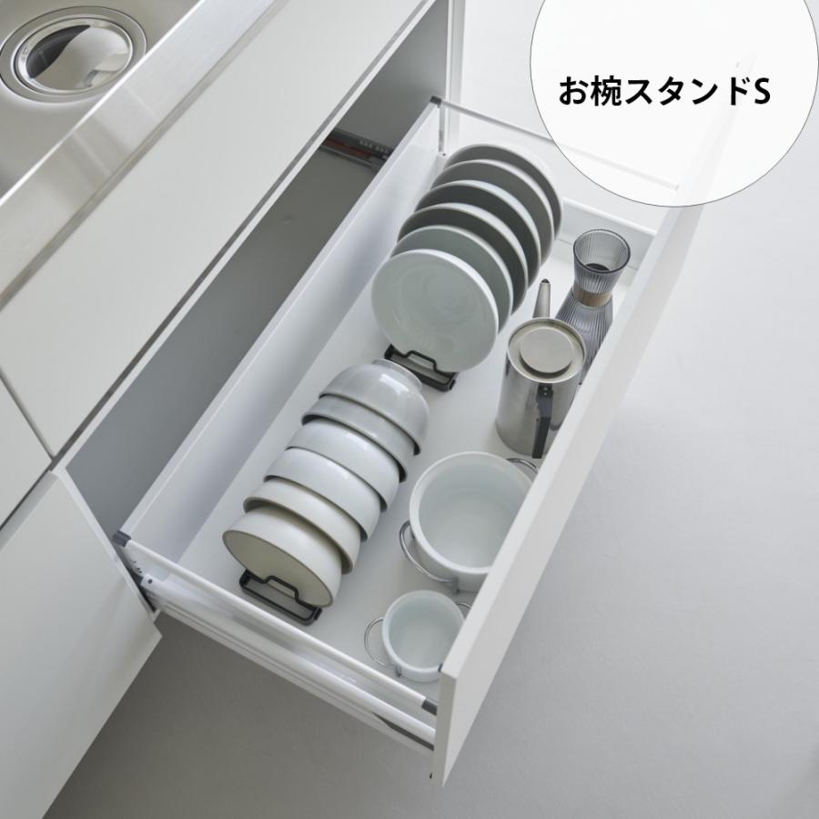 tower 山崎実業 お椀スタンド タワー S 1371 1372 : INSTORE インストア - 通販 - Yahoo!ショッピング
