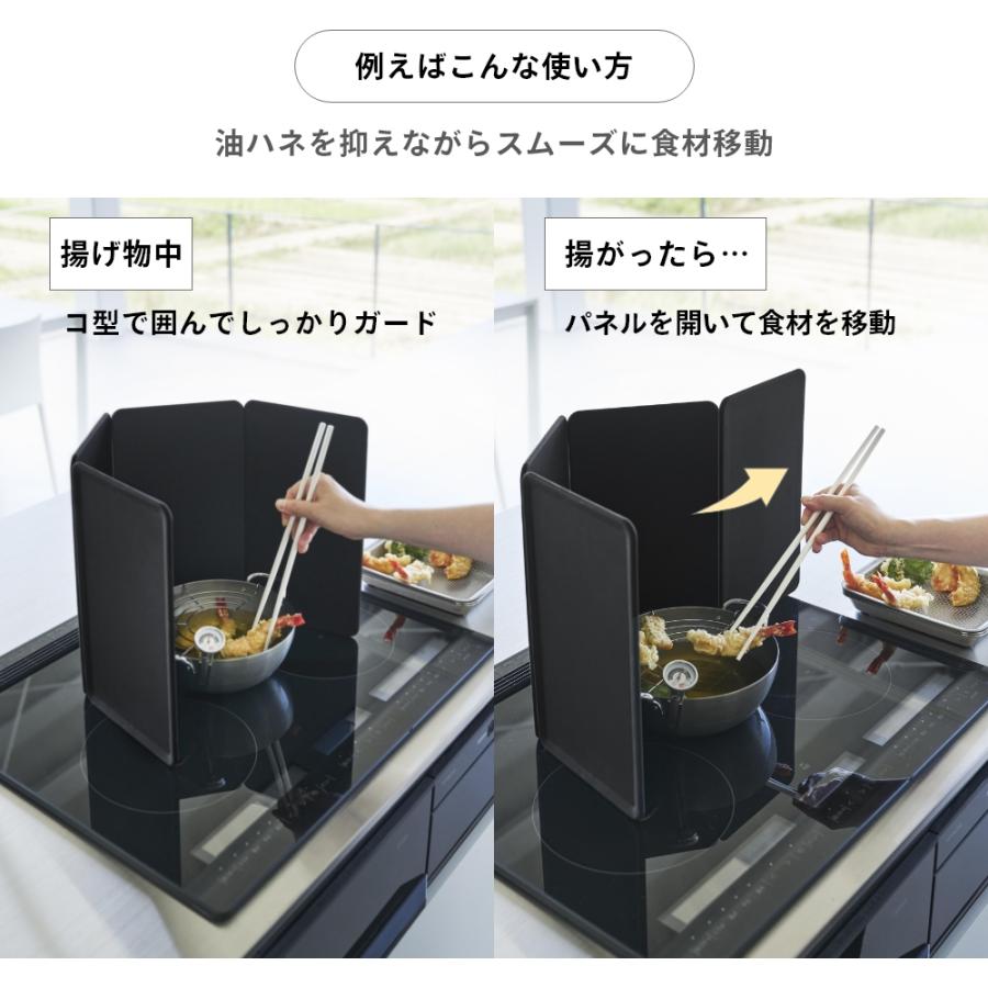 tower 山崎実業 マグネットレンジガード タワー 4枚パネル 1456 1457 母の日 : INSTORE インストア - 通販 ...