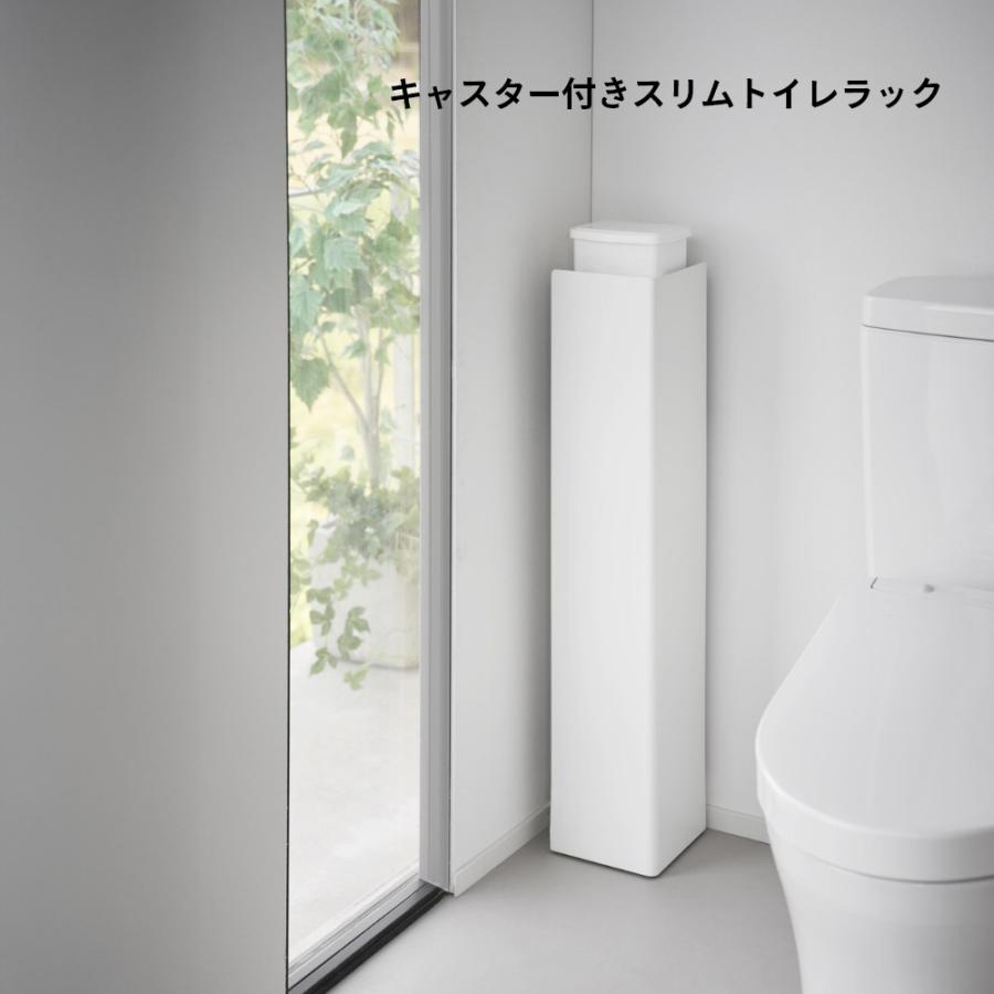 山崎実業 キャスター付きスリムトイレラック タワー tower 1489 1490 : tower14891490 : INSTORE インストア - 通販 - Yahoo!ショッピング