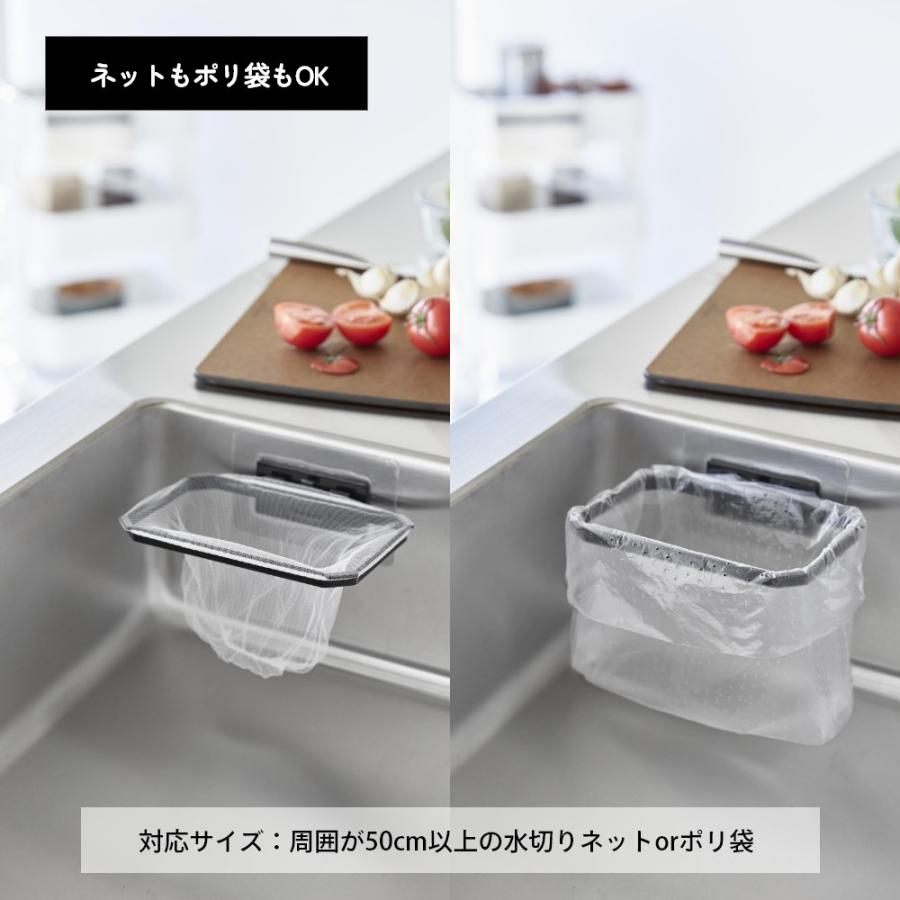 tower 山崎実業 フィルムフック折りたためる水切りネットホルダー タワー 1566 1567 : INSTORE インストア - 通販 - Yahoo!ショッピング