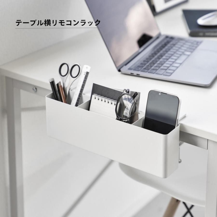 tower 山崎実業 テーブル横リモコンラック タワー 1574 1575 : INSTORE インストア - 通販 - Yahoo!ショッピング