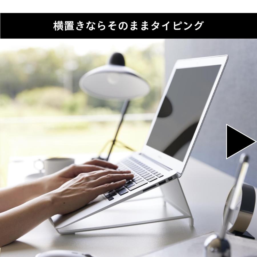 tower 山崎実業 ツーウェイノートパソコン＆タブレットスタンド タワー 1626 1627 : INSTORE インストア - 通販 - Yahoo!ショッピング
