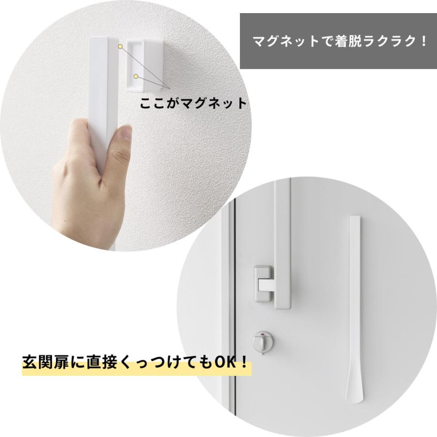 tower 山崎実業 マグネットで付けるウォール靴ベラ タワー 石こうボード壁対応 1636 1637 : INSTORE インストア - 通販 - Yahoo!ショッピング