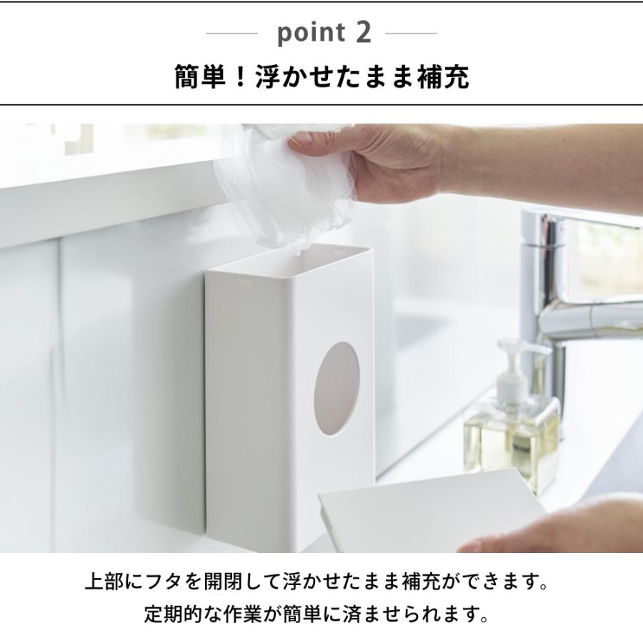 tower 山崎実業 マグネット水切りネットホルダー タワー 1715 1716 : INSTORE インストア - 通販 - Yahoo!ショッピング