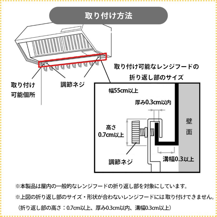 tower 山崎実業 レンジフードフック タワー 10連 1743 1744 : INSTORE インストア - 通販 - Yahoo!ショッピング