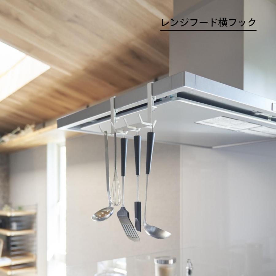 山崎実業 レンジフード横フックタワー 7連 tower 1787 1788 : tower17871788 : INSTORE インストア - 通販 - Yahoo!ショッピング