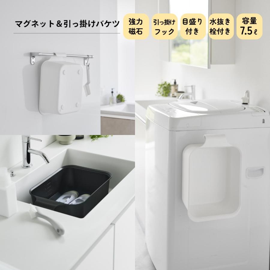 tower 山崎実業 マグネット＆引っ掛けバケツ タワー 7．5L 1832 1833 : INSTORE インストア - 通販 - Yahoo!ショッピング