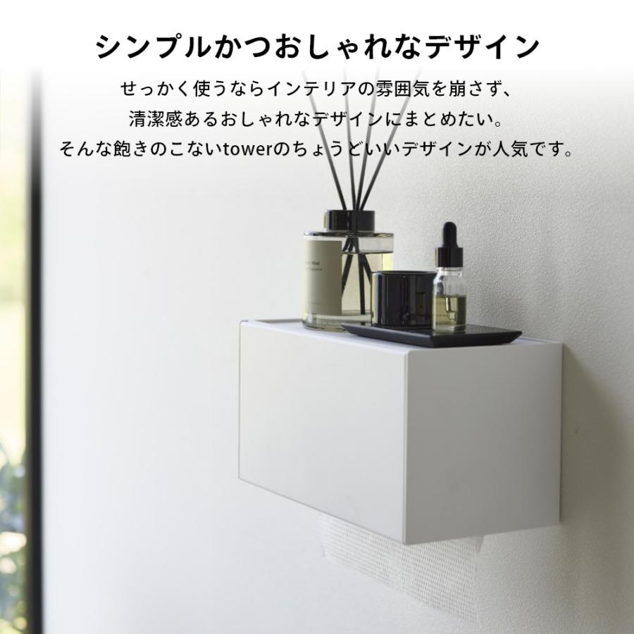 tower 山崎実業 石こうボード壁対応トレー付きペーパータオルディスペンサー タワー 2003 2004 : INSTORE インストア - 通販 - Yahoo!ショッピング