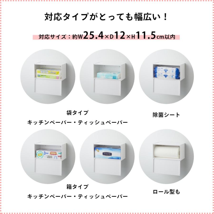 tower 山崎実業 石こうボード壁対応トレー付きペーパータオルディスペンサー タワー 2003 2004 : INSTORE インストア - 通販 - Yahoo!ショッピング