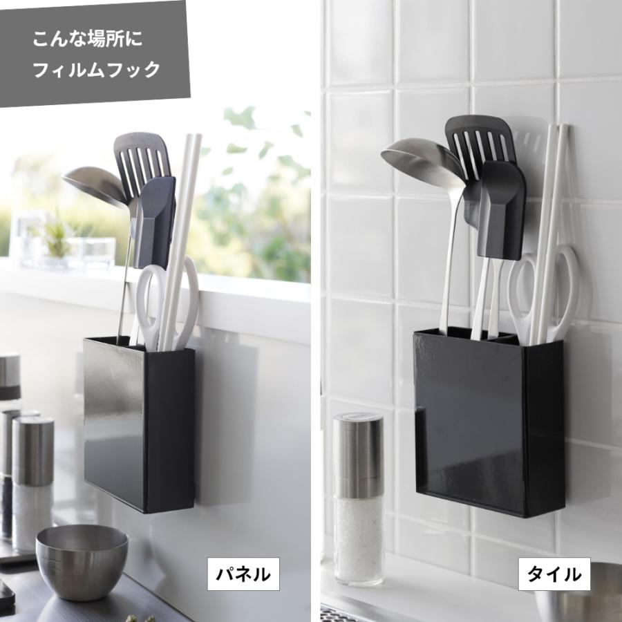 山崎実業 フィルムフックキッチンツールホルダー タワー tower 2183 2184 : tower21572158 : INSTORE インストア - 通販 - Yahoo!ショッピング