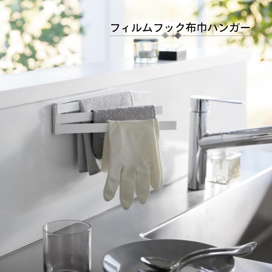 tower 山崎実業 フィルムフック布巾ハンガー タワー 2165 2166 : INSTORE インストア - 通販 - Yahoo!ショッピング
