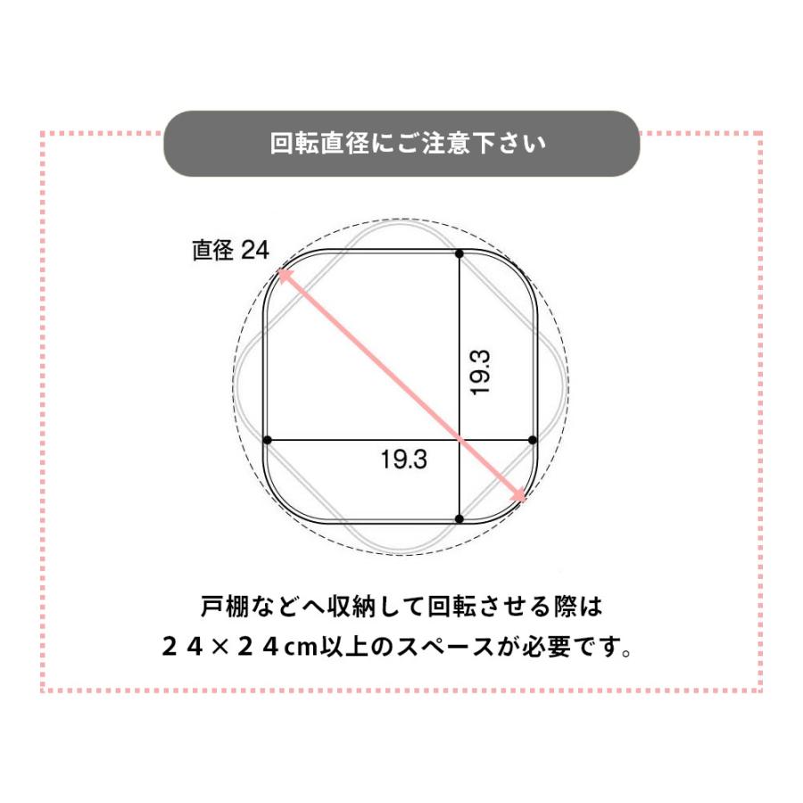 tower 山崎実業 回転式収納ラック タワー スクエア 2198 2199 : INSTORE インストア - 通販 - Yahoo!ショッピング