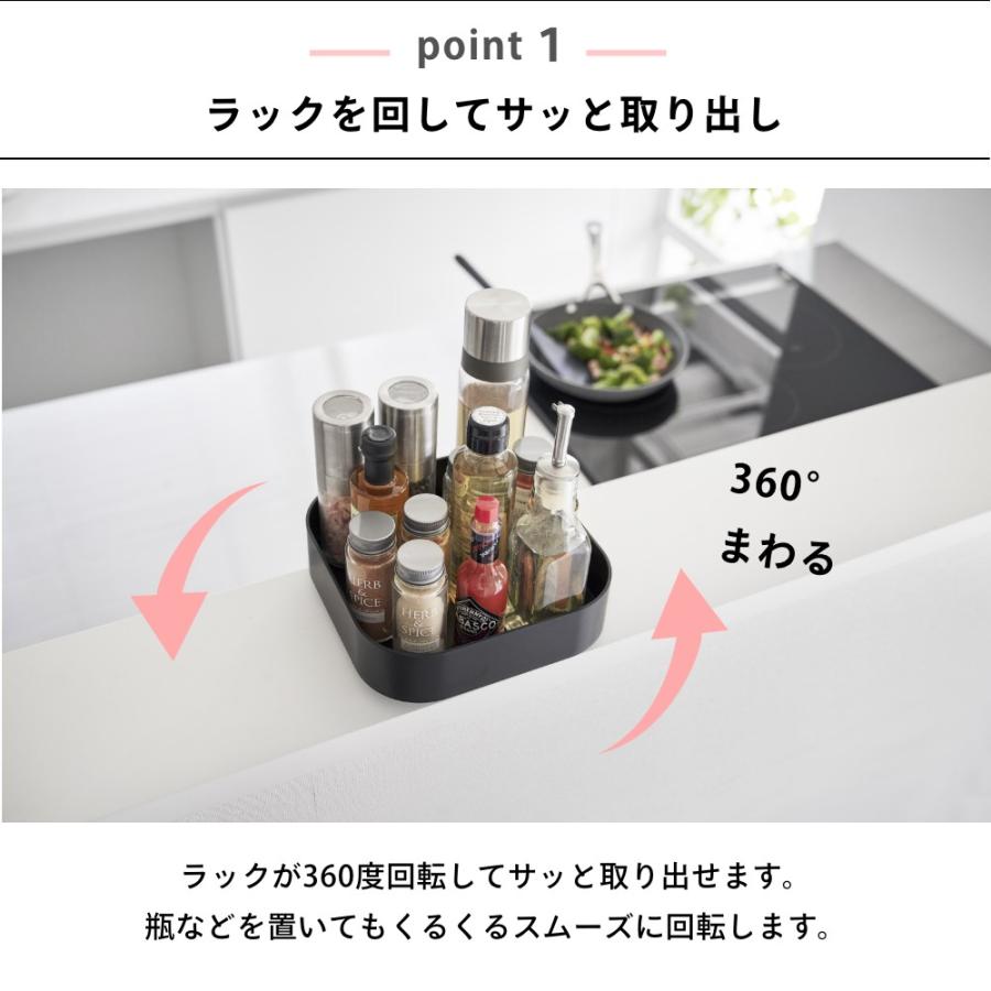 tower 山崎実業 回転式収納ラック タワー スクエア 2198 2199 : INSTORE インストア - 通販 - Yahoo!ショッピング