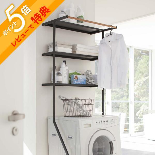 山崎実業 tower タワー 立て掛けランドリーシェルフ 2482 2483 :tower24822483:INSTORE インストア - 通販 - Yahoo!ショッピング