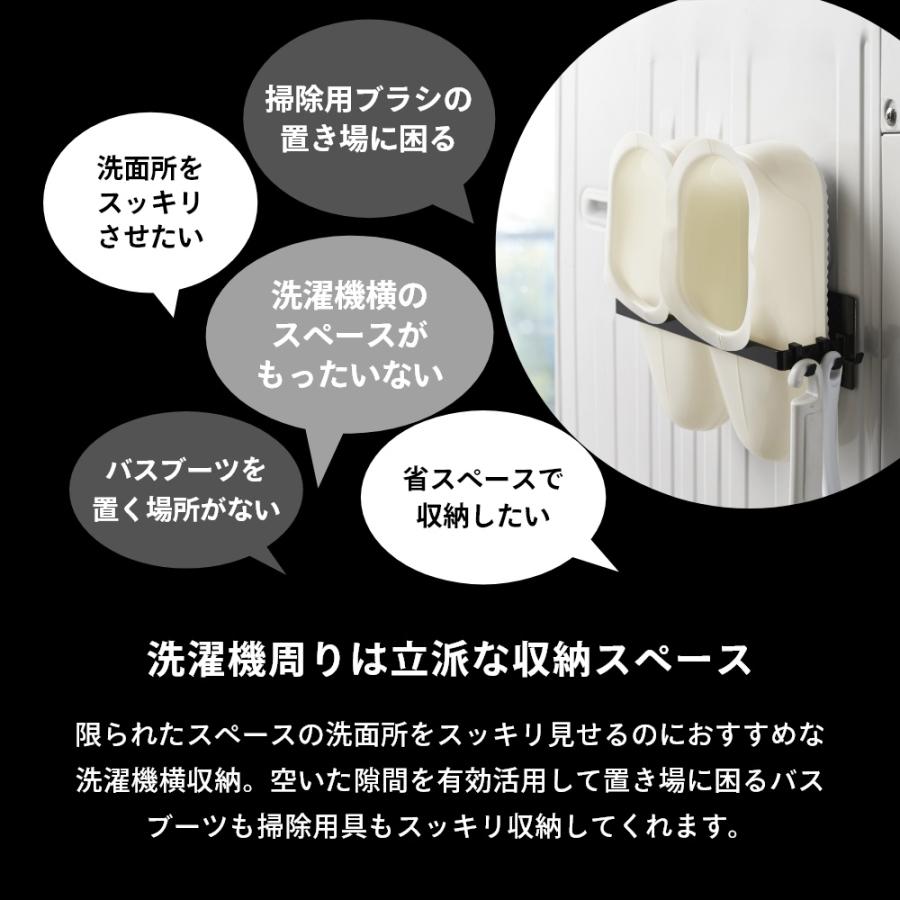 tower 山崎実業 マグネットバスブーツホルダー タワー 3625 3626 : INSTORE インストア - 通販 - Yahoo!ショッピング