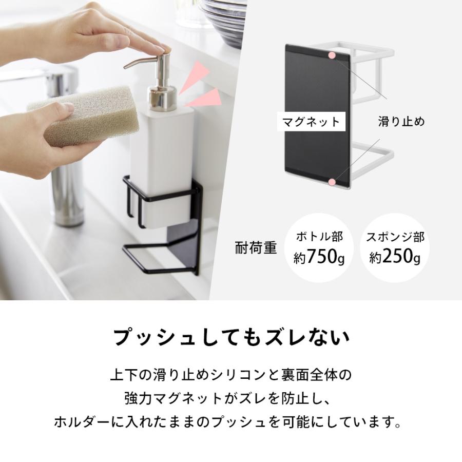 tower 山崎実業 マグネット スポンジ＆ボトルホルダー タワー 3767 3768 : INSTORE インストア - 通販 - Yahoo!ショッピング