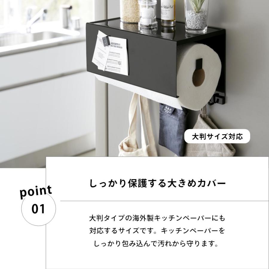 tower 山崎実業 マグネットトレー付きキッチンペーパーホルダー タワー 4098 4099 : INSTORE インストア - 通販 - Yahoo!ショッピング